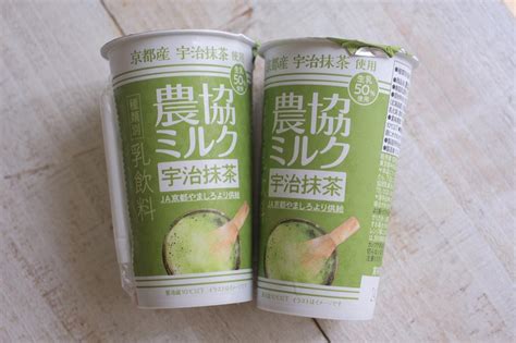 【試飲レポ】大人気の「農協ミルク」シリーズに『農協ミルク 宇治抹茶』が仲間入り！ カワコレメディア