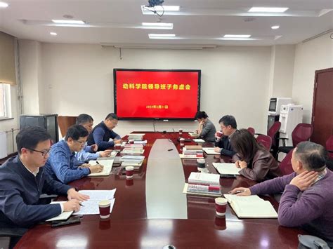 中国农业大学动物科学技术学院