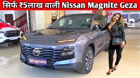 Finally 2023 Nissan Magnite Geza Edition Launch Nissan Magnite