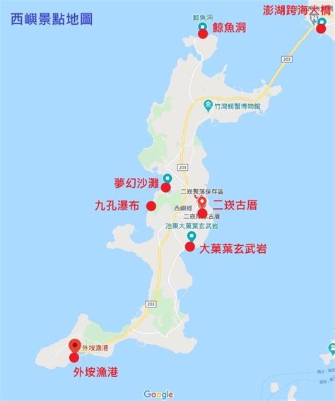 澎湖旅遊攻略｜2025澎湖必去景點推薦：南北環／七美望安私房秘境指南！