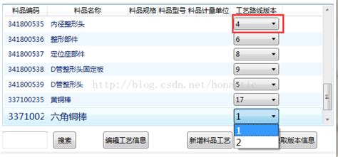Winform实现combobox控件绑定数据并默认选中第一行 程序员大本营