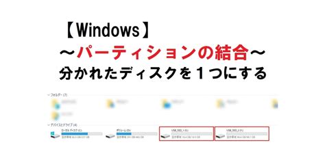 クイックアクセスに表示される「最近使用したファイル」を非表示にする方法。【windows】