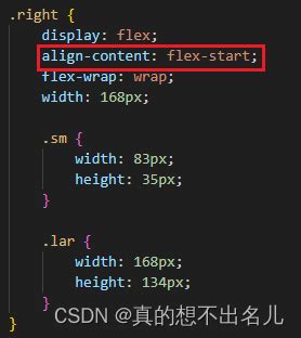 Flex Align Content Flex Csdn