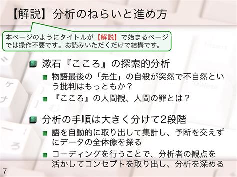 Kh Coderチュートリアル（スライド版） Speaker Deck