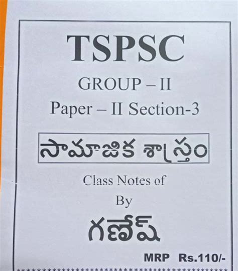 Tspsc Group 2 Paper 2 Section 3 Sociology Class Notes By Ganesh Sir
