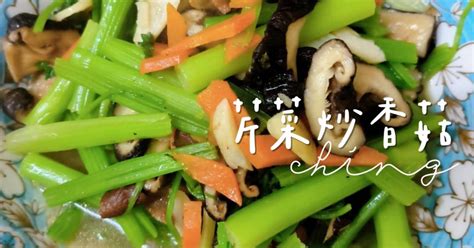 芹菜炒香菇 食譜與作法 By 👩‍👦靖靖家常美食🍳料理🛒 Cookpad