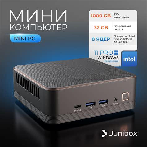 Купить мини пк 32 гб оперативной памяти — купить по низкой цене на ...
