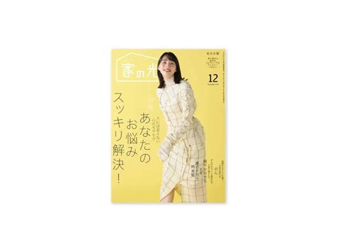 日本冈本一宣设计作品合集 设计无忧网