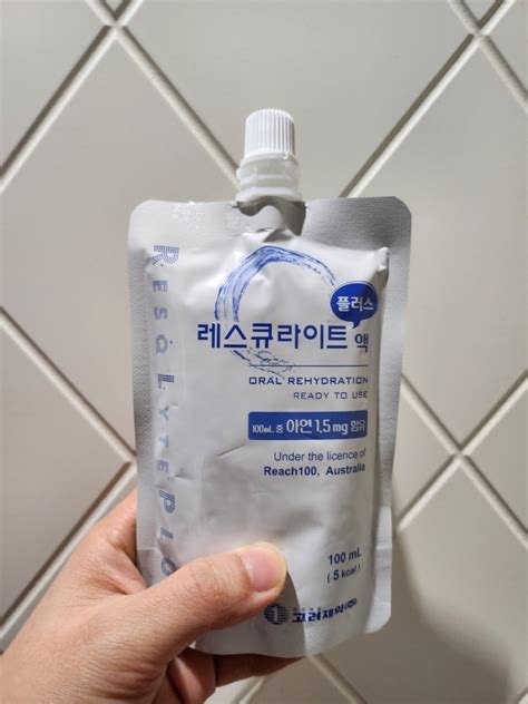 레스큐라이트액 아기 마시는 수액 장염 음식 네이버 블로그