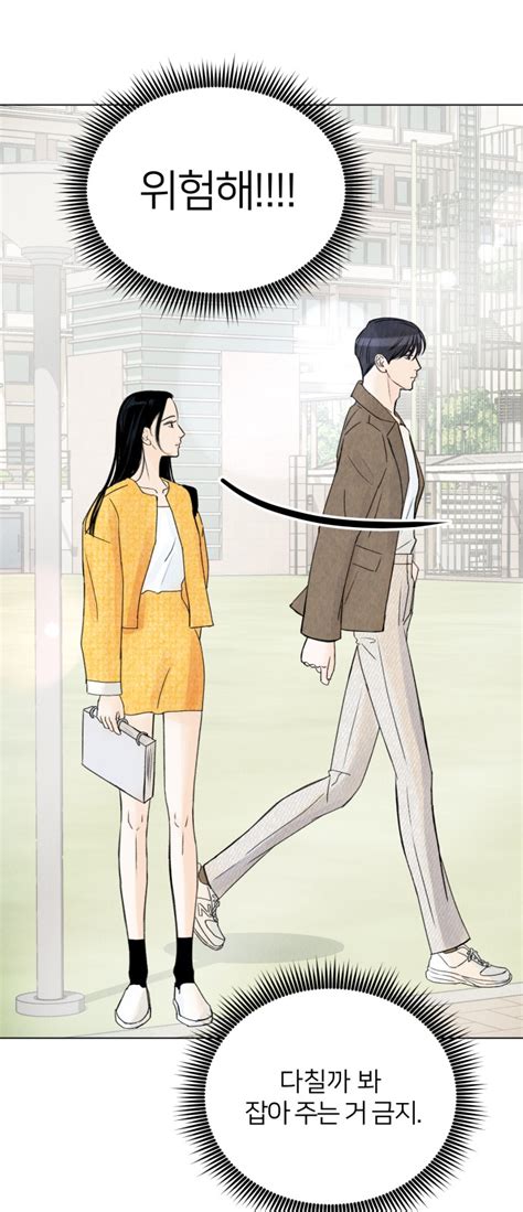 우리 집 고양이 보고 갈래 네이버웹툰