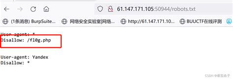 攻防系列——板块化刷题记录（敏感信息泄露）dirmap目录遍历 Csdn博客