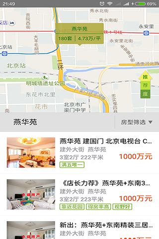 ScrollLayout 上拉滑动上滑拖出 类似百度地图抽屉拖拽效果 Upward sli codeKK AndroidOpen