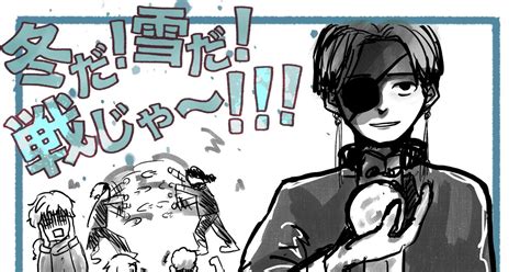 ウィンブレ ウィンブレ 4コマ 冬 田中のマンガ Windbreaker Pixiv