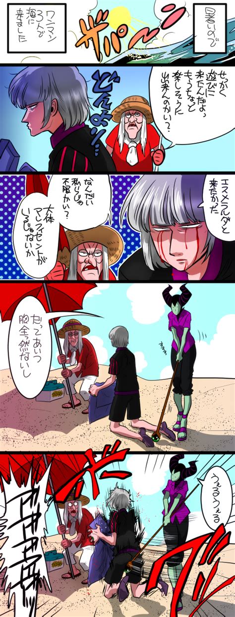 Maleficent Claude Frollo And Witch Disneyland And 3 More Drawn By