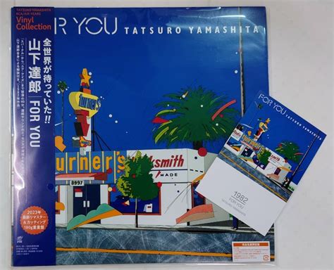 Yahooオークション Lp 全世界が待っていた 最新リマスターandヴァイナ