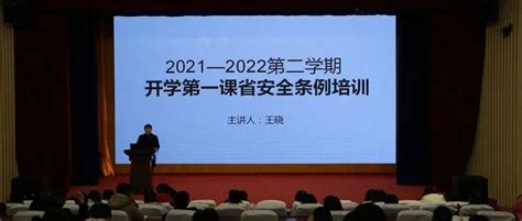 【和美·安全】校园安全无小事，全面排查保开学——市实验小学开展春季开学安全隐患排查工作 鞠世东 师生 童归