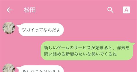 Dc夢 新規ソシャゲはとりあえず手をつけるけど、長続きするかどうかは別だ Luceのマンガ オリ主 コナン夢 松田陣平 Pixiv