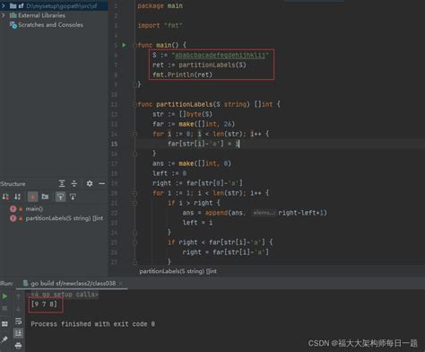 学员笔记 马士兵教育官网 it职业领路人