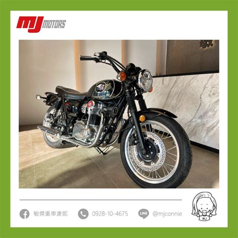 『敏傑康妮』kawasaki W800 Mequro 目黑製作所 擁有一台有典故的車款~ 是很值得的 價格依內容為主 蝦皮購物