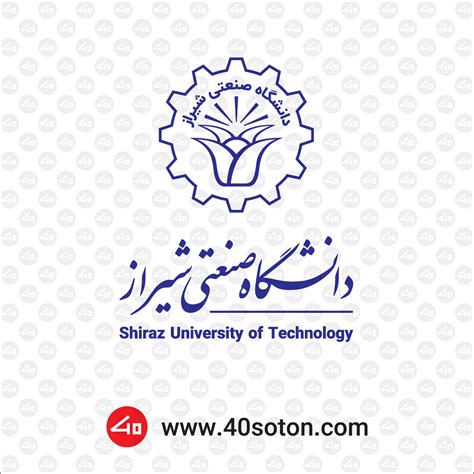 وکتور لوگوی دانشگاه صنعتی شیراز فروش لوگو