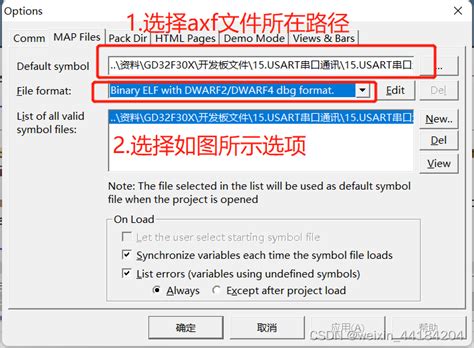 使用free Master 在线调试stm32freemaster Csdn博客 使用free Master 在线调试stm32freemaster Csdn博客
