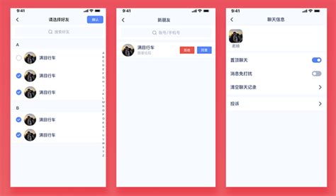 Java聊天 Im聊天系统源码支持微信公众号微信小程序h5app Csdn博客