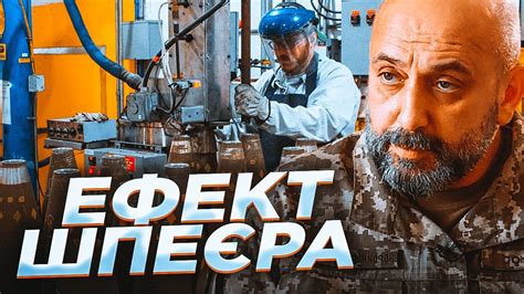 💥ГЕНЕРАЛ КРИВОНОС назвав неочікуваний метод як збільшити оборонне виробництво ПІД ОБСТРІЛАМИ