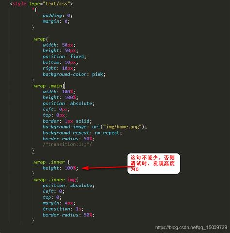 Css 扇形 开心笔记css根据角度画扇形 Csdn博客 Css 扇形 开心笔记css根据角度画扇形 Csdn博客