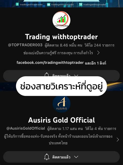 เมื่อลองออมทอง 1สัปดาห์ ในแอป Gold Now แกลเลอรีที่โพสต์โดย Kimxxhan
