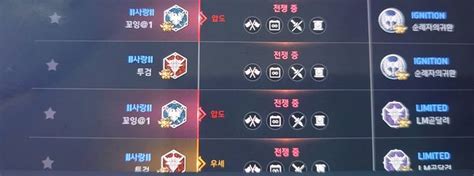 리니지 2 레볼루션 공식 커뮤니티 크루마 이그연합 런 분위기 Netmarble Forums