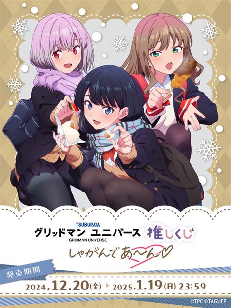 Gridman Universe Mobile Wallpaper By Trigger Studio Zerochan Anime Image Board