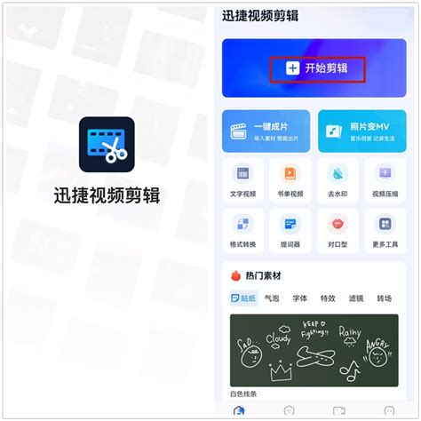 视频马赛克怎么打？三个妙招帮你保护隐私