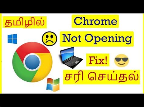 How To Fix Google Chrome Not Working Problem In Computer Tamil VividTech YouTube