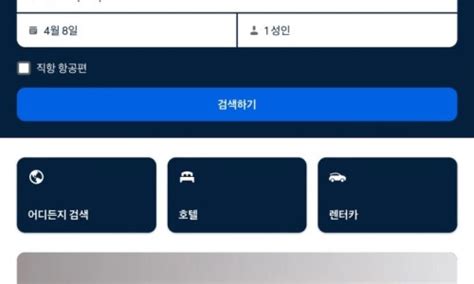🇦🇺호주 워홀 준비 2편 준비 과정 총정리국민은행 잔고증명서 모바일 신청방법비자 신청방법비자 신체검사 예약 방법까지