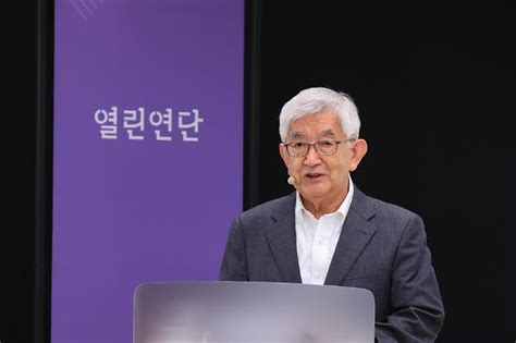 새로운 국제 질서 속 세계 문제 고민한다네이버 열린연단 오늘의 세계 주제 강연 아주경제