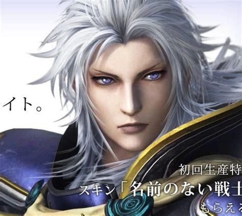 Pin On Final Fantasy