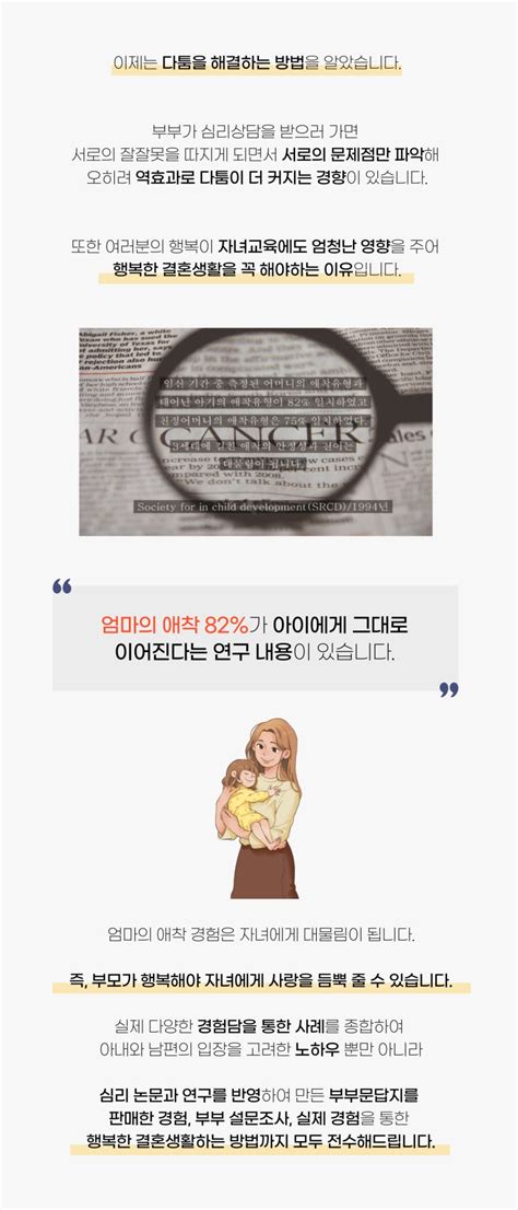 결혼문답 부부문답 행복한 결혼 생활하는 방법 다시살아가고사랑하기 부부책 출간 네이버 블로그