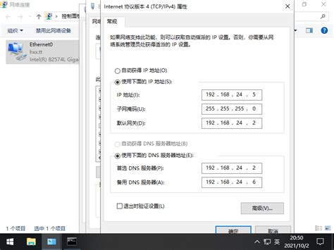 Winsvr2022 搭建 Ad 辅域服务器ad辅域dns Csdn博客