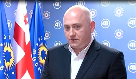 დიმიტრი ცქიტიშვილი ჟურნალისტები ბულინგის მსხვერპლნი არიან ყოფილი