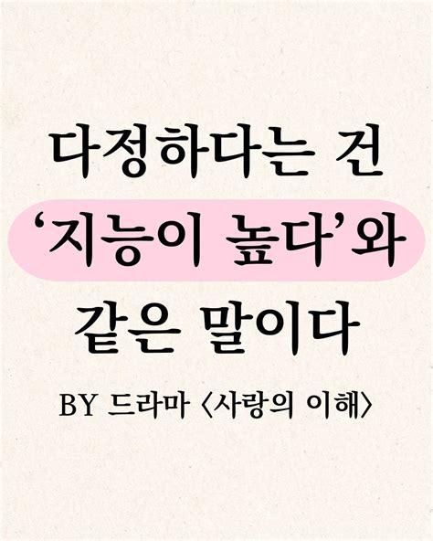 새벽달 혼자서도 잘 지낼 때 좋은 사람이 찾아온다 책 혼자가편한게아니라상처받기싫은거였다 는 모든 서점에서 구매 가능합니다