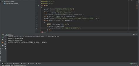C语言实现石头剪刀布小游戏源码演示 腾讯云开发者社区 腾讯云