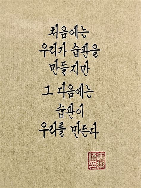 인테리어에 있는 핀 2024 현명 인용구 영감을 주는 인용구 인생에 관한 명언