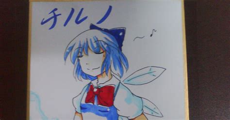 東方 ﾄﾞﾔッ 暁英琉のイラスト Pixiv