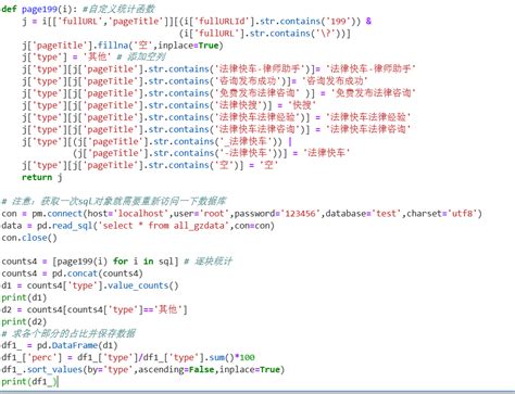 Python数据分析与挖掘实战第十一章 Tambourine 博客园