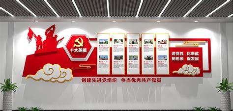 红色中式中国银行合规文化墙素材模板下载 图巨人