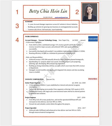 分享 外商履歷範本 工作板 Dcard