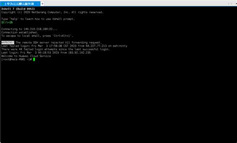 【玩转云耀云服务器hecs】华为云之使用hecs部署linux Dash轻量级监控面板 云社区 华为云