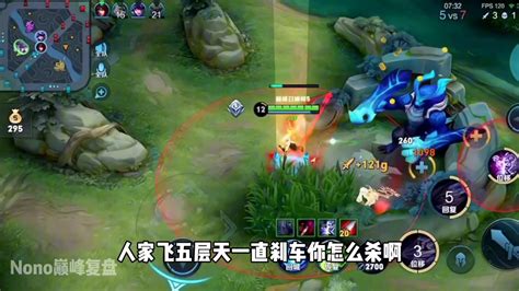 韩涵陈穿金木大战微凉，结局反转意想不到 韩涵 微凉 金木 Nono巅峰复盘 Nono巅峰复盘 哔哩哔哩视频