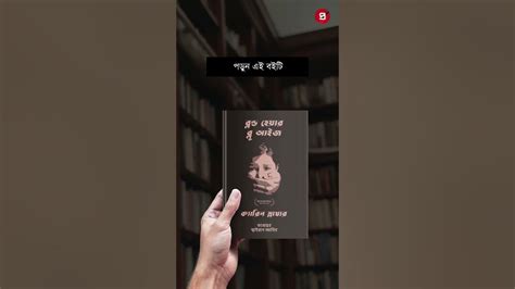 রাস্তা দিয়ে হাঁটার সময় হঠাৎ করেই নিখোঁজ হল সুদর্শনা এক যুবতী জানুন