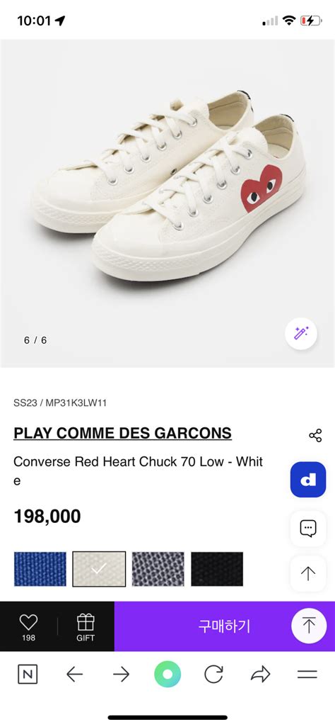 꼼데 신발 정품 지식in